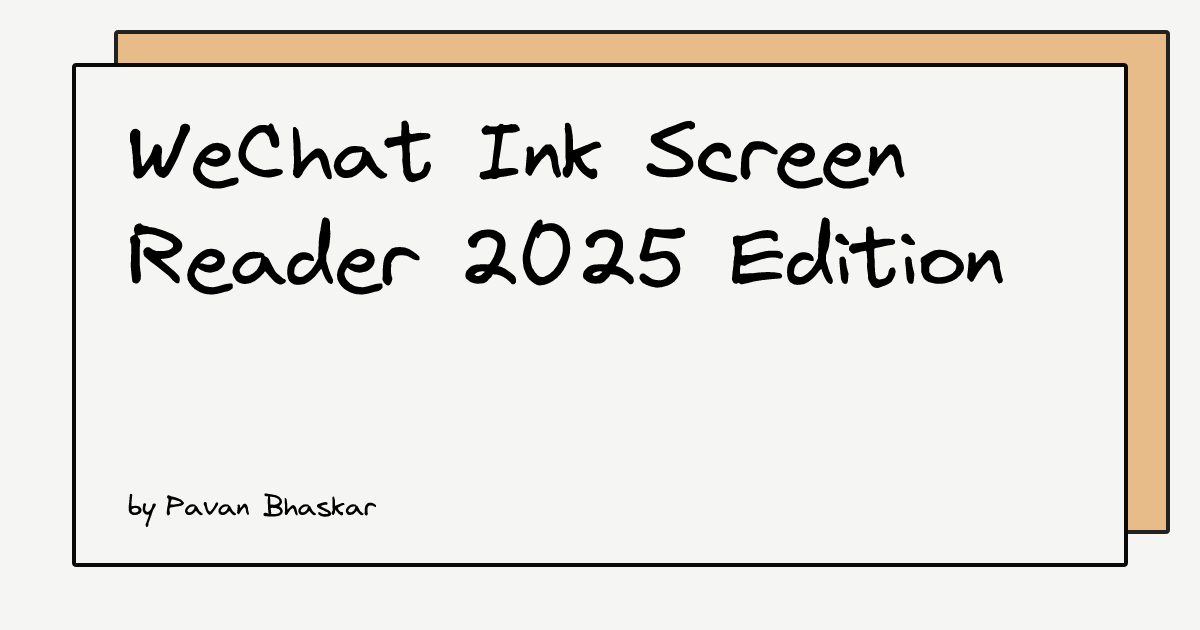 WeChat Ink Screen Reader 2025 Edition